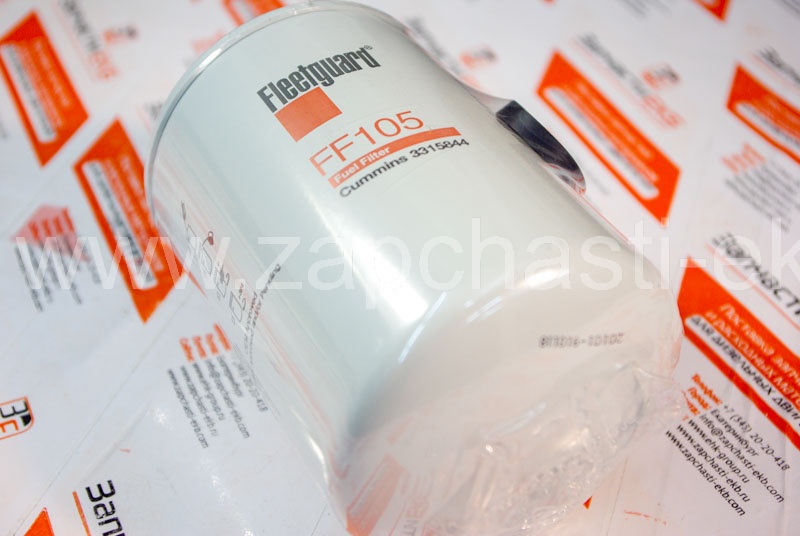 Фильтры Fleetguard в Екатеринбурге купить